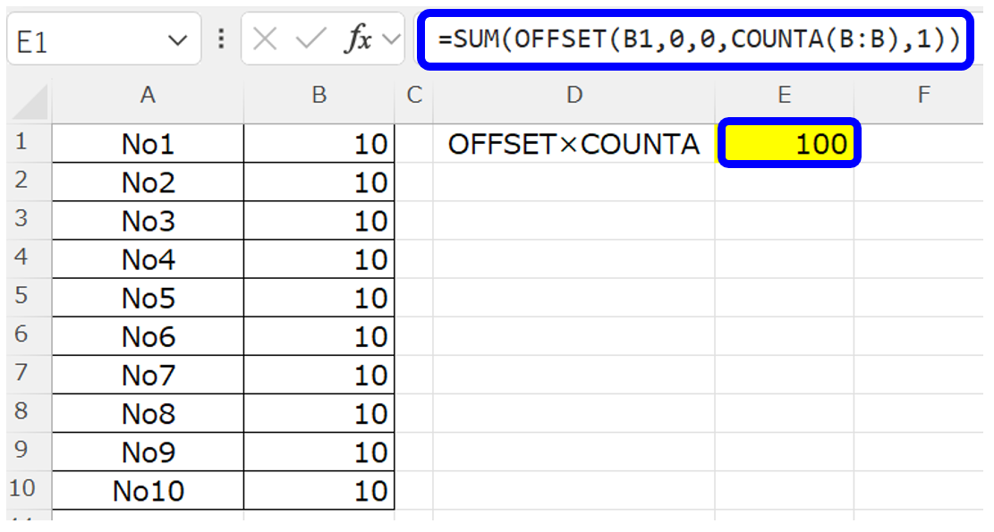 【excel】offset関数の使い方|範囲を動的に指定して集計・平均も自由自在! 元excel初心者の業務効率化探求道