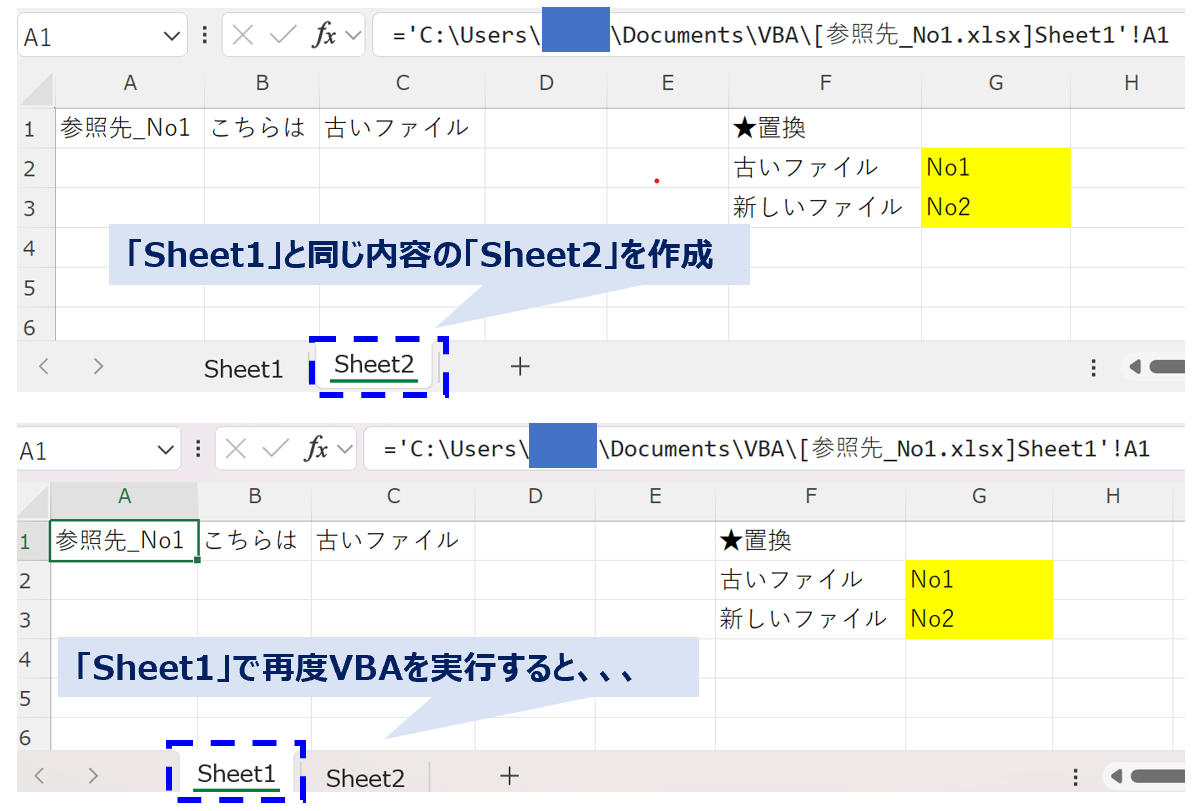 【手作業からの解放】excelのリンクをvbaで一括置換する方法！ 元excel初心者の業務効率化探求道