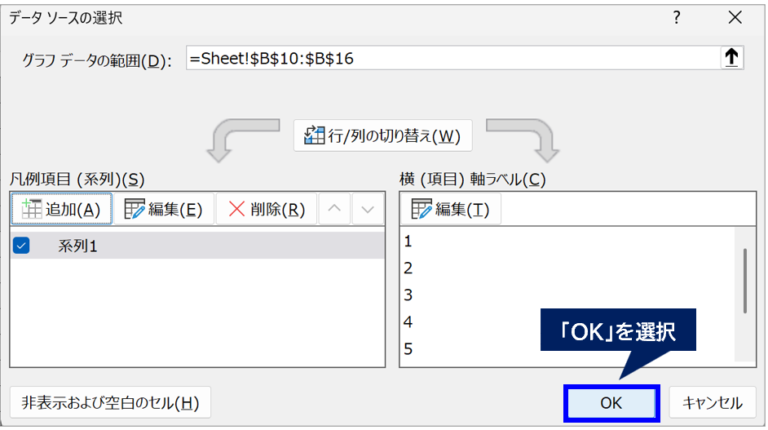 【excel】offset関数の使い方|範囲を動的に指定して集計・平均も自由自在! 元excel初心者の業務効率化探求道